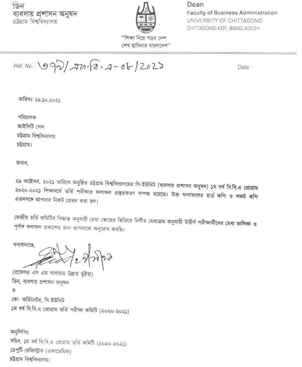 CU C Unit Result 2024 PDF Download (GA Unit) Admission.cu.ac.bd - All ...